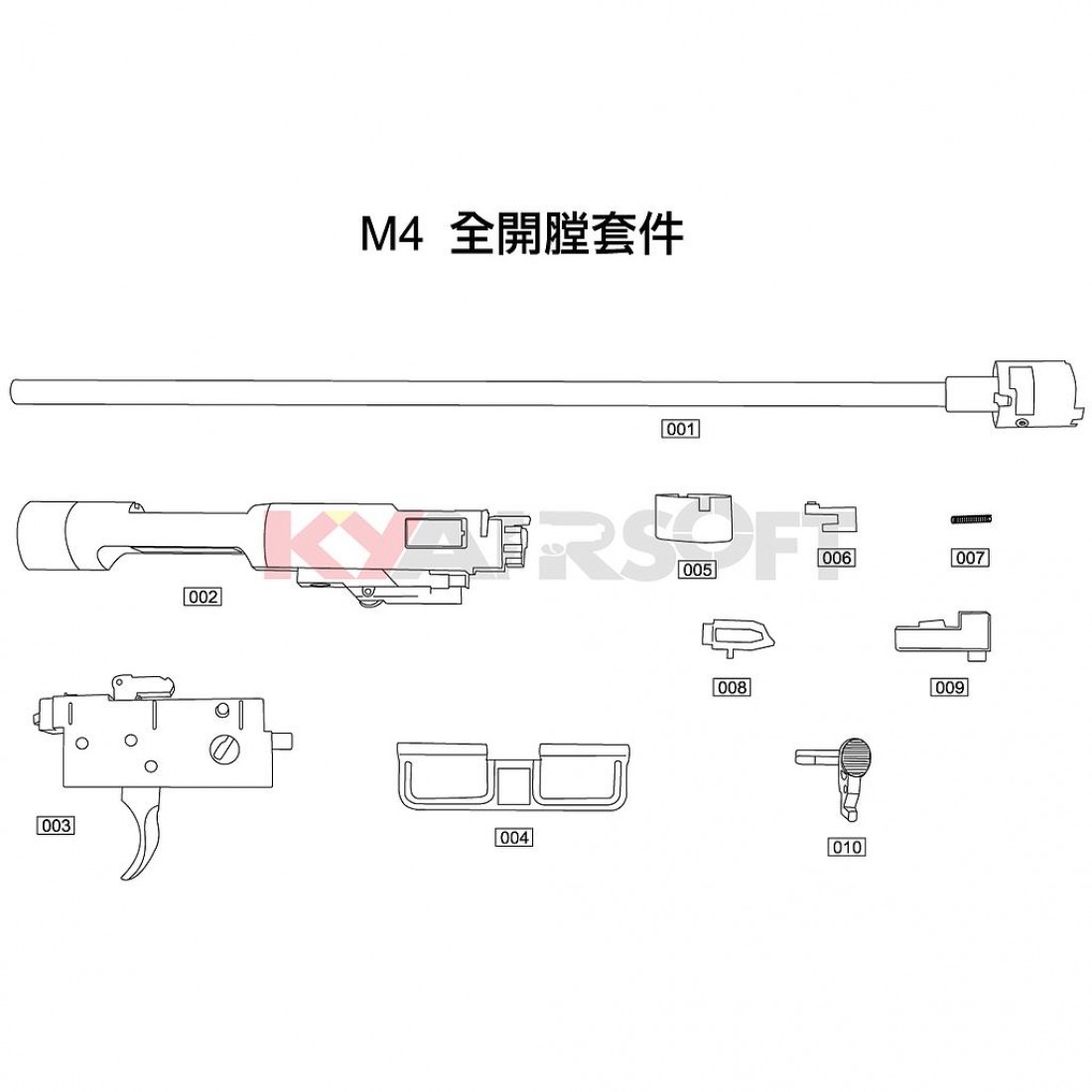 M4 Open Bolt Kit #1 GBBR - M4 Series - WE Rifles (GBBR) - Parts