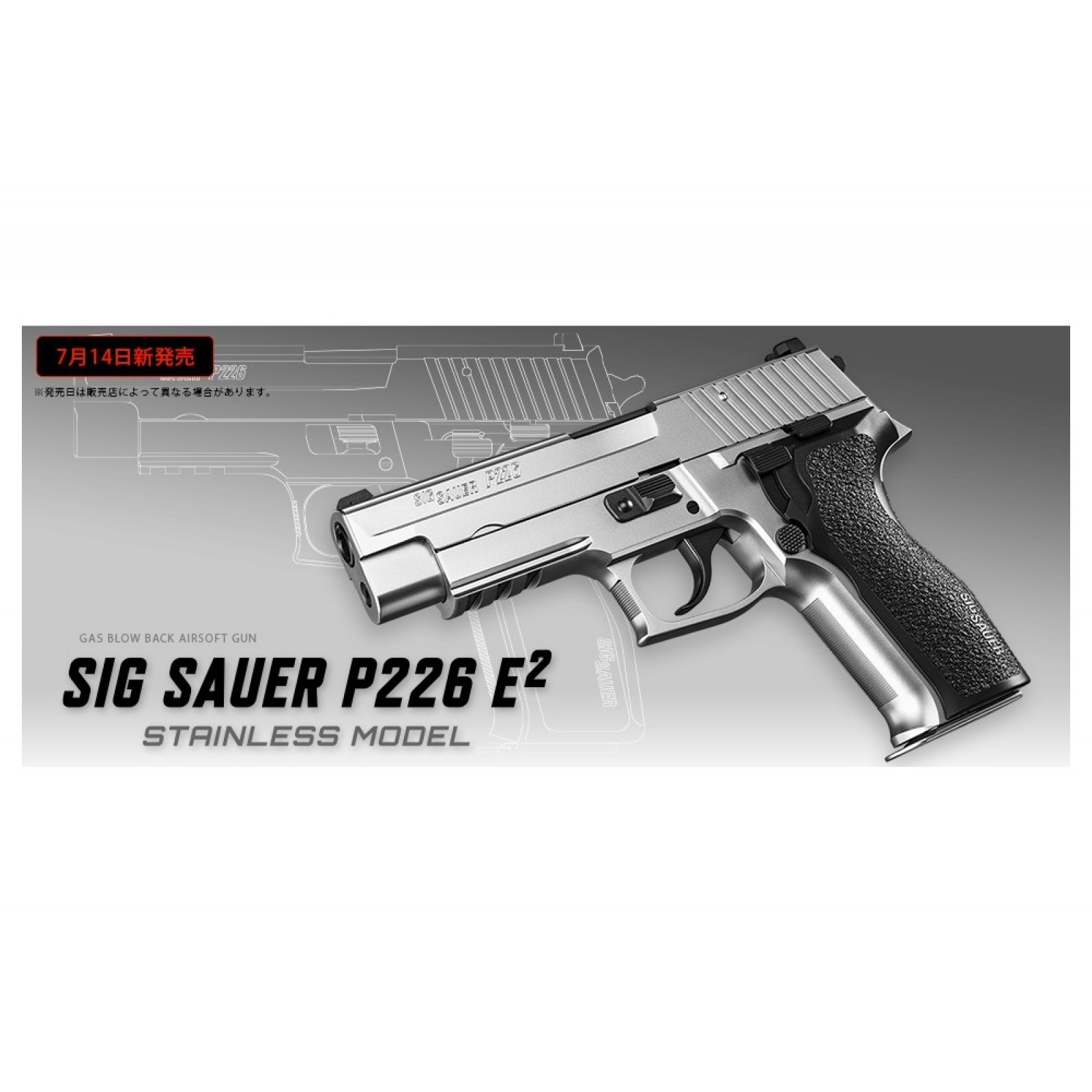 Tokyo Marui - Sig Sauer P226 E2 Stainless Model (GBB)